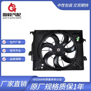 适用于 现代 散热器风扇 253801R050 253804L050 253801R000-阿里巴巴