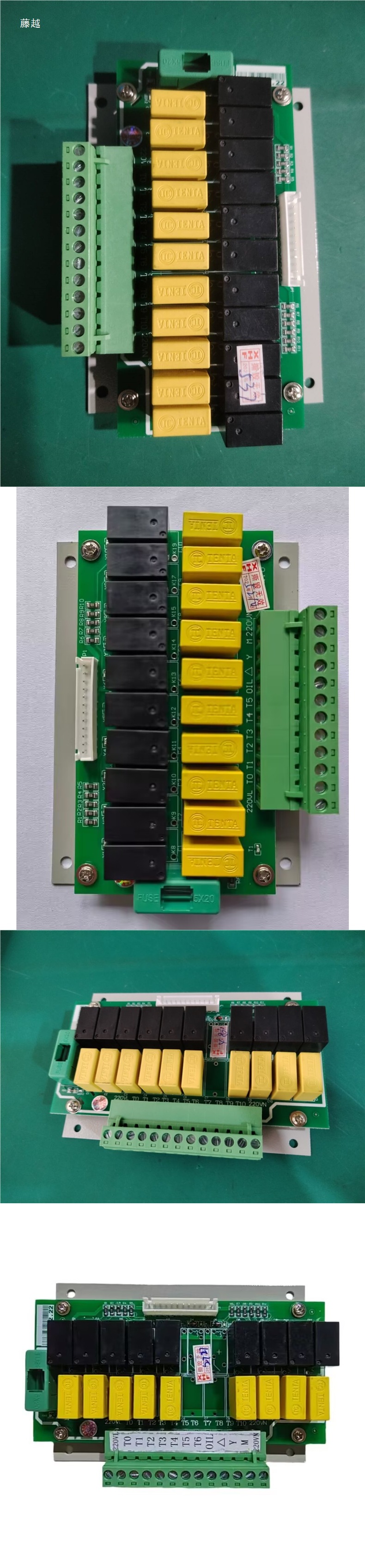 宝捷信电脑PS630 660 960 MS500马达继电器DAC10V2.22 温度控制板-阿里巴巴