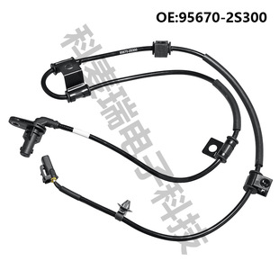 95670-2S300,适用于现代途胜起亚SPORTAGE汽车ABS传感器-阿里巴巴