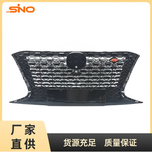 适用于长安CS75Plus前中网进气格栅总成S311F271301-0901-阿里巴巴