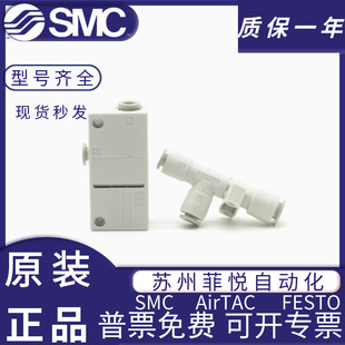 SMC真空发生器ZH05/07/10/13BS-06-06-08-10-01-01-02 ZU05/07S/L-阿里巴巴