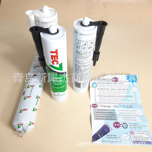 经销比利时BELGIUM NOVATECH TEC7玻璃胶-阿里巴巴