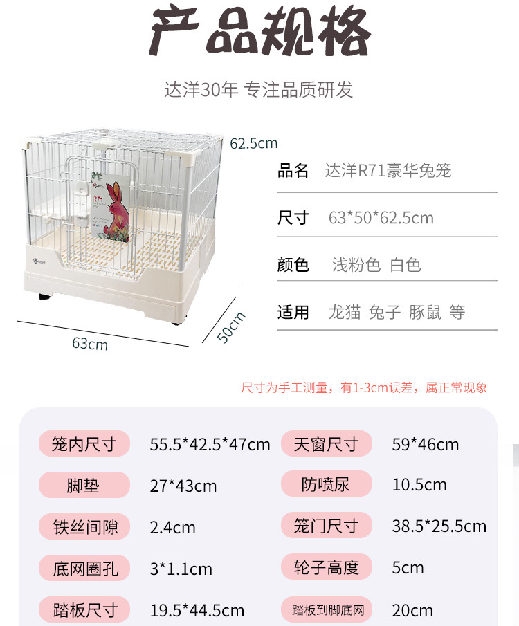达洋兔笼R81R71R61R51大号兔笼双抽屉防喷尿兔子豚鼠笼子豪华兔笼-阿里巴巴
