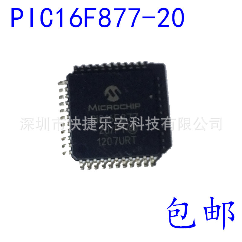 16f877单片机-16f877单片机批发、促销价格、产地货源 - 阿里巴巴