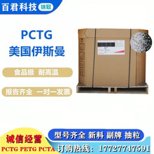 tritan塑料价格-最新tritan塑料价格、批发报价、价格大全 - 阿里巴巴