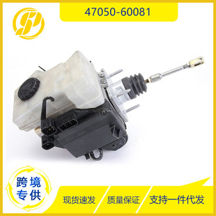 适用于雷克萨斯丰田 47050-60081 ABS 制动泵主缸增压执行器-阿里巴巴