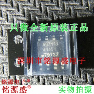 铭源盛 全新 AD711JRZ AD711JR AD711J AD711 SOP8精密放大器芯片-阿里巴巴