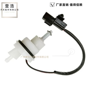 84461-35060适用丰田兰德酷路泽1HZ 海拉克斯柴油滤清器传感器-阿里巴巴