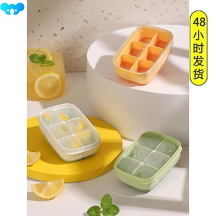 Home Multifunctional Portable Ice Making Box With Lid Ice Cu-阿里巴巴