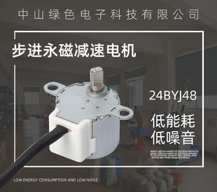 24BYJ48；12V微型步进电机永磁减速马达电机-阿里巴巴