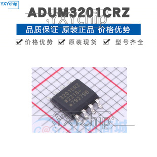 ADUM3201CRZ SOIC8 双通道数字隔离器 磁隔离芯片 集成电路IC-阿里巴巴