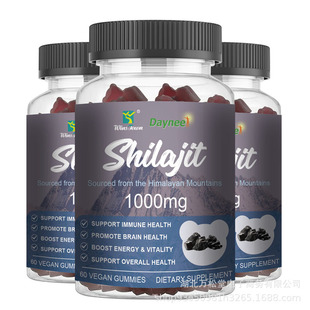 出口Shilajit Resin Catnip gummies喜来芝树脂软糖富里酸矿物质-阿里巴巴