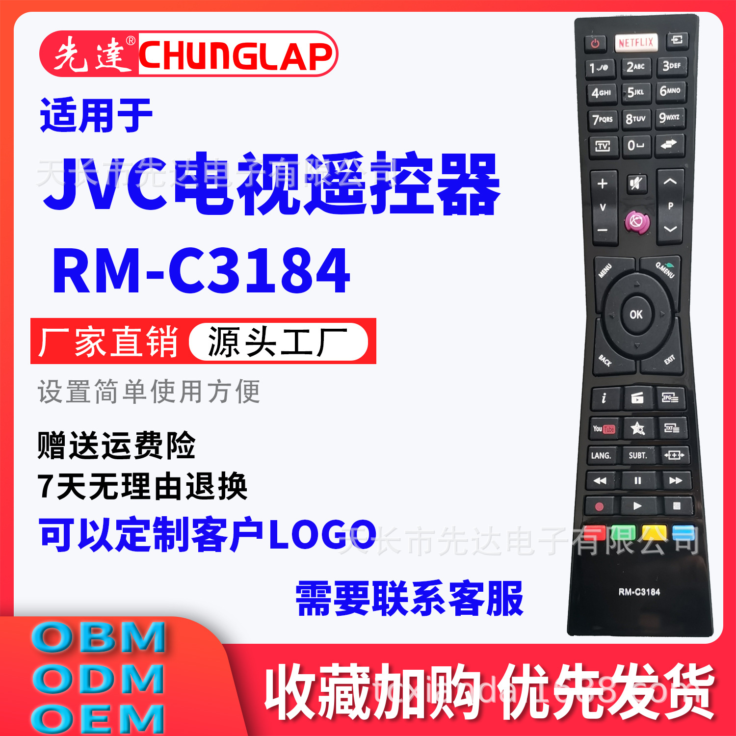 适用于TCL液晶电视语音遥控器RC902V FMR2 FMR4 TCL voice remote-阿里巴巴