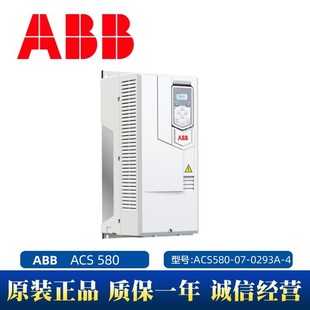 电机控制器三相交流ACS580-07-0293A含控制盘EMC滤波器 ABB变频器-阿里巴巴