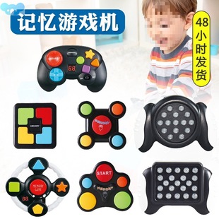children's memory game machine educational toys interactive-阿里巴巴