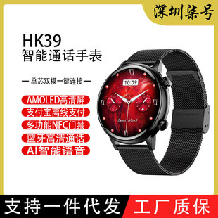 跨境外贸HK39智能手表蓝牙通话体温心率监测华强北运动手环女新款-阿里巴巴