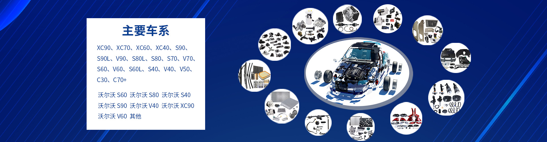 广州沃玛拉国际贸易有限公司_阿里巴巴旺铺