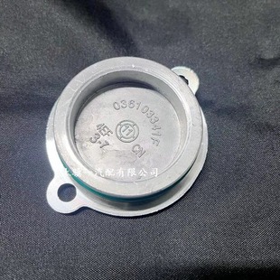 EA111朗逸新宝来高尔夫速腾迈腾高尔夫凸轮轴后盖堵盖036103111F-阿里巴巴