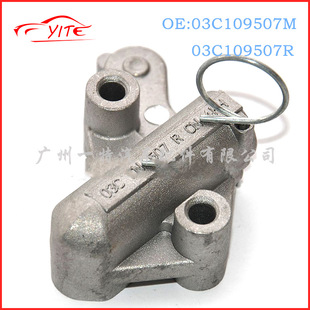 正时链条张紧器03C109507M 03C109507R适用于大众高尔夫帕萨特-阿里巴巴