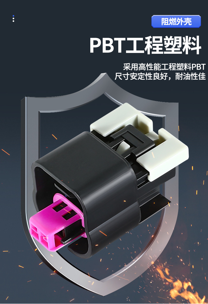 汽车连接器DJ7022YB-1.5-21进气凸轮轴电磁阀传感器插头15336004-阿里巴巴
