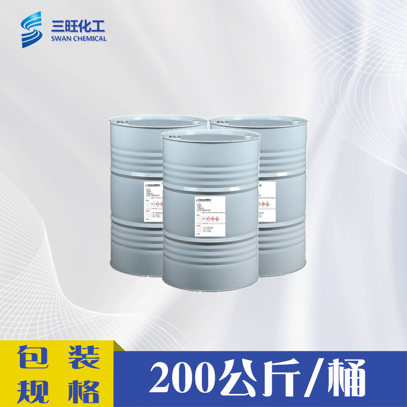 现货供应 3,3,5-三甲基环己基丙烯酸酯TMCHA 86178-38-3 低味低粘-阿里巴巴