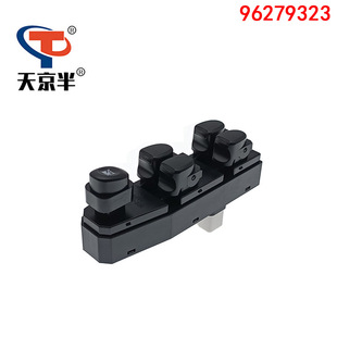 批发适用LANOS蓝龙电动车窗左前玻璃升降器调节开关 四开96279323-阿里巴巴