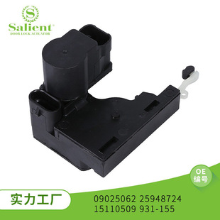 适用于别克君威09025062 25948724 15110509汽车中控锁车门控制器-阿里巴巴