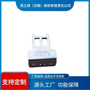 询~欧姆龙安全门开关钥匙D4SL-NK2 NK1 NK1G NK2G NK3 NK5 插销锁-阿里巴巴