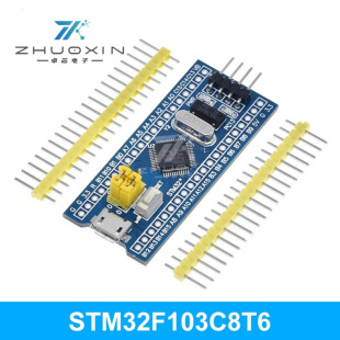 STM32F103C8T6/C6T6 最小系统板 单片机 核心板 开发板STM32 ARM-阿里巴巴