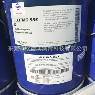 德国 ECOCOOL 7630 福斯 FUCHS水溶性切削液-阿里巴巴