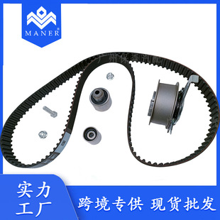 工厂直销汽车正时皮带组件04L198119A适用于大众奥迪-阿里巴巴