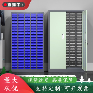 零件柜收纳柜工具柜元件物料整理柜刀具柜样品配件抽柜螺丝零件盒-阿里巴巴