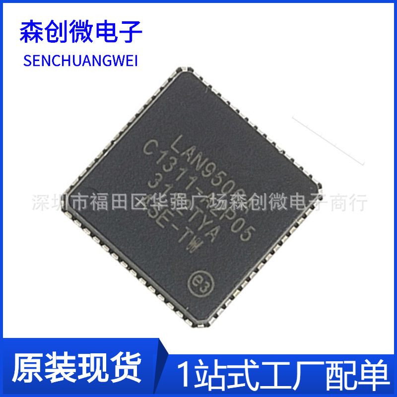 lan9500a-lan9500a批发、促销价格、产地货源 - 阿里巴巴