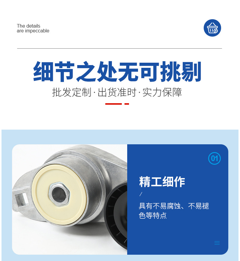 适用沃尔沃挖机皮带涨紧轮204917532163148421155561专配张紧轮-阿里巴巴