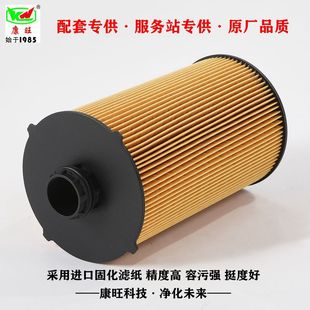 厂家供应 适配老款红岩杰狮重卡依维柯机油滤清器滤芯5041797640-阿里巴巴