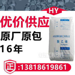 LDPE中海壳牌2420D 2426H 2420H 2426K 吹膜透明高刚性食品聚乙烯-阿里巴巴