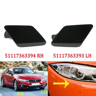 适用于宝马 前保险杠 汽车大灯清洗盖 51117363393 51117363394-阿里巴巴