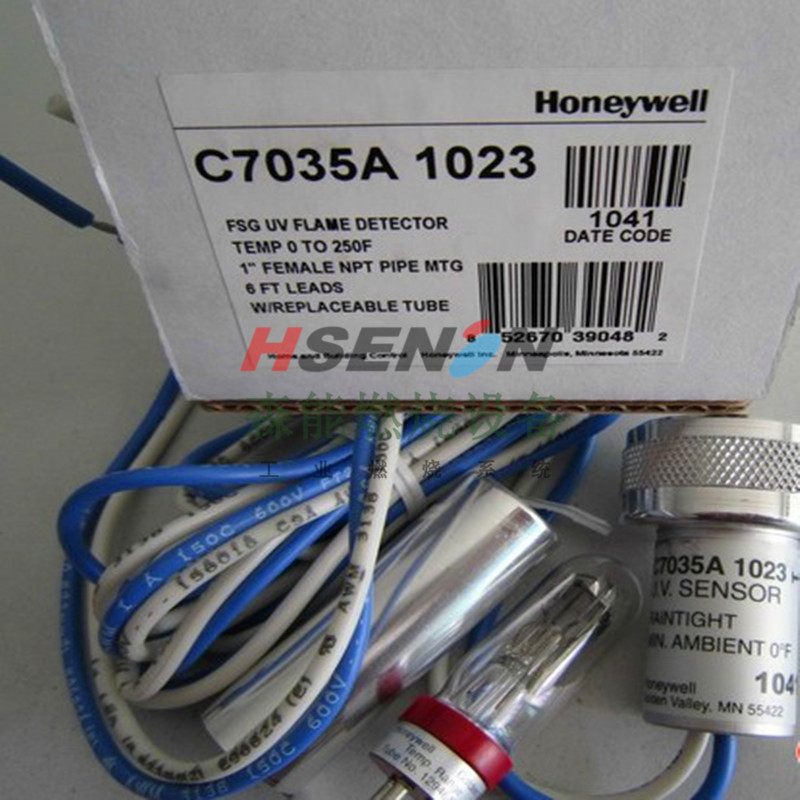 霍尼韦尔C7012A C7027A C7035A紫外型火焰探测器-阿里巴巴