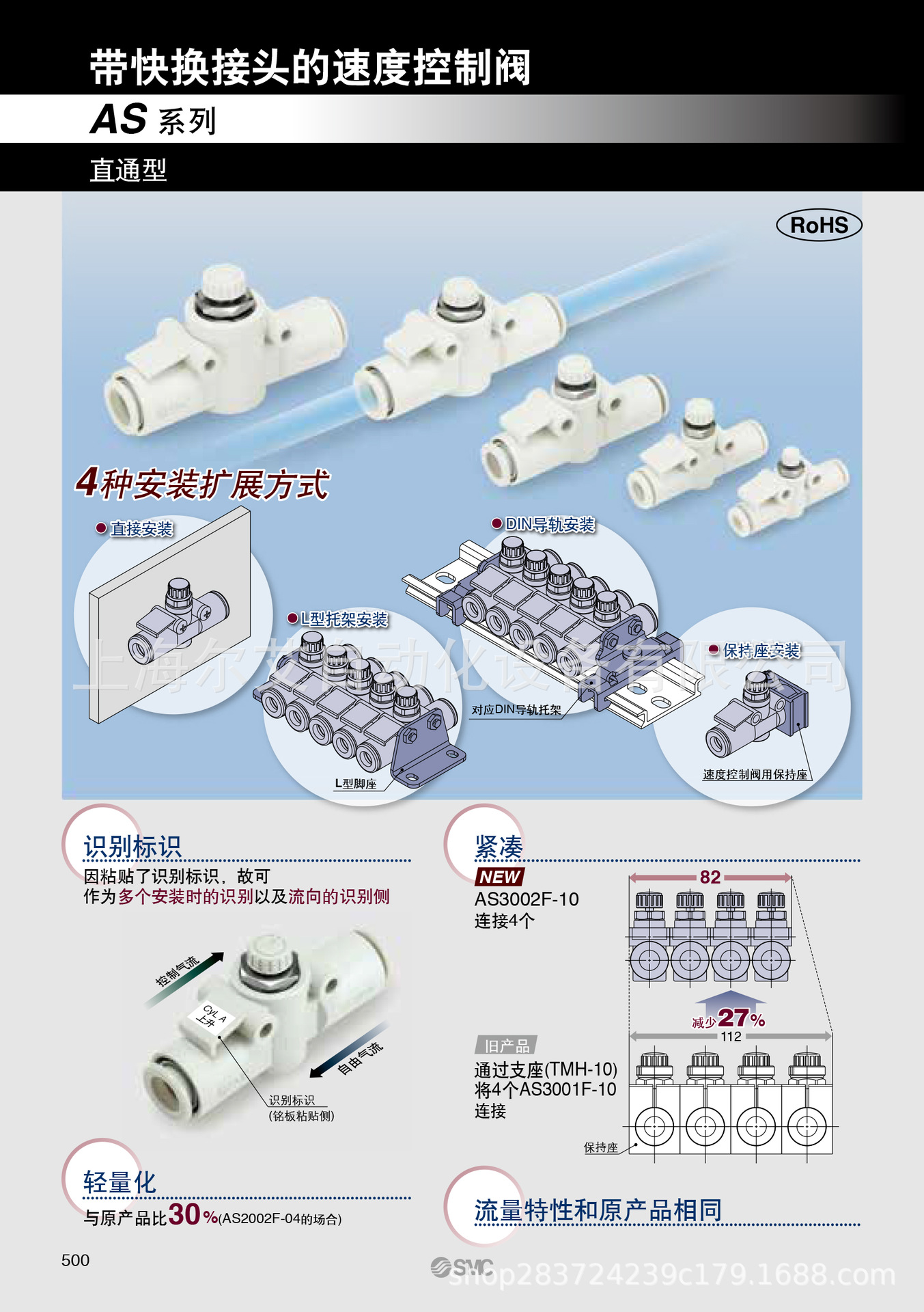 SMC调节限流阀AS1002F-04 AS1002F-06 调速阀-阿里巴巴