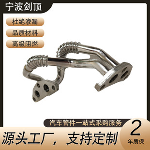 04004-29131适用丰田雷克萨斯车型汽车发动机冷却管发动系统配件-阿里巴巴