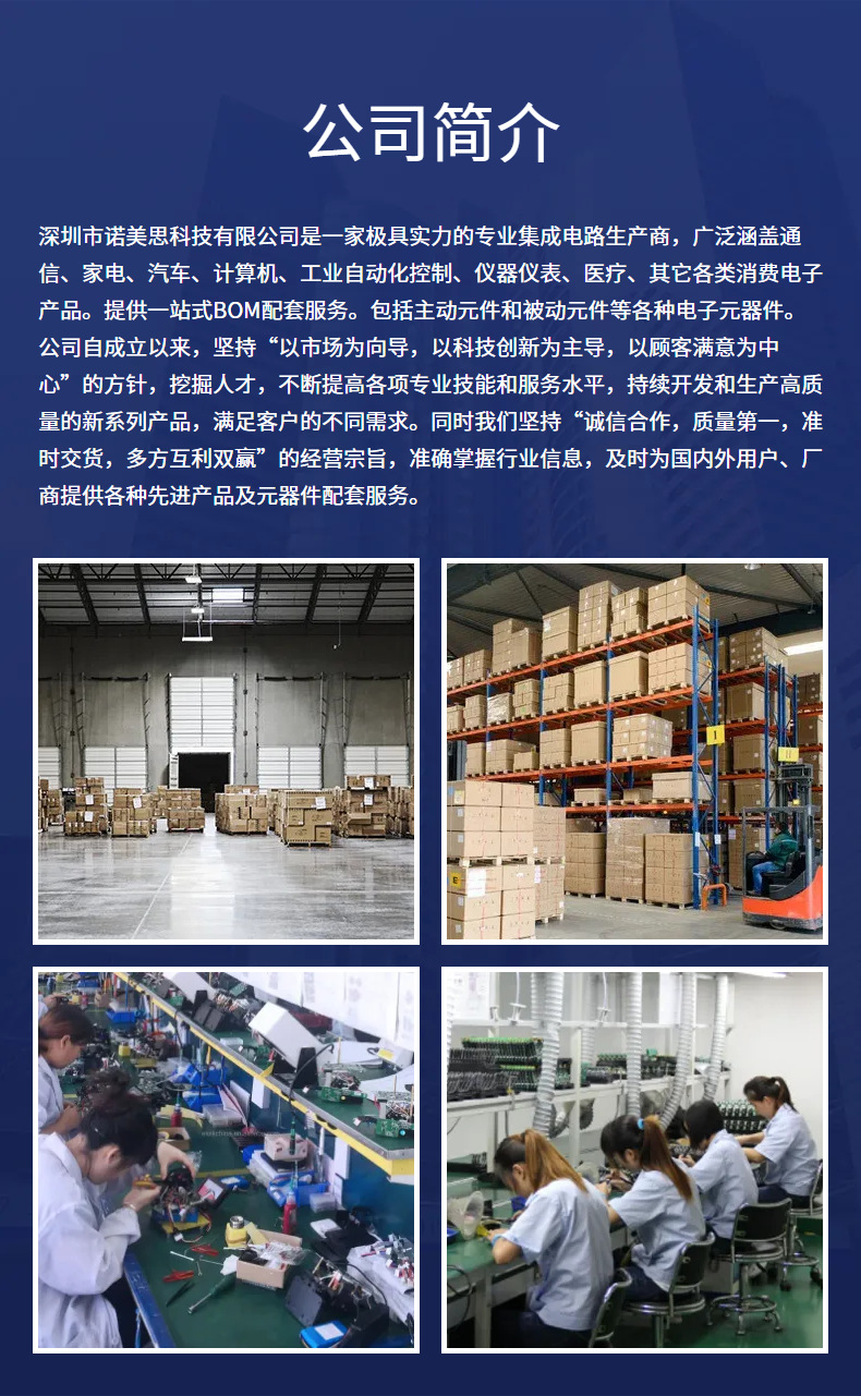 FH77供货CPU长期17S现货80原装65中央处理器开票R3UT可48301-阿里巴巴