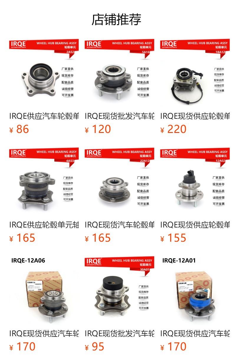 厂家供应汽车前轮轴承单元轴头总成26698392适用于雪佛兰Tracker-阿里巴巴