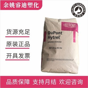 PA66 美国杜邦 70G33HS1L 热稳定性 易脱模加玻纤33%增强尼龙塑料-阿里巴巴