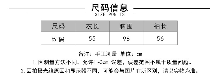 设计感小众上衣秋冬新款假两件毛衣心机短款V领长袖针织衫女-阿里巴巴