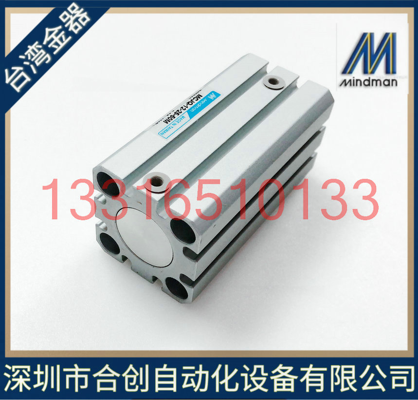 MCJQ-12-25-50M MCJQ-12-63-115M 薄型气缸 台湾金器MINDMAN-阿里巴巴