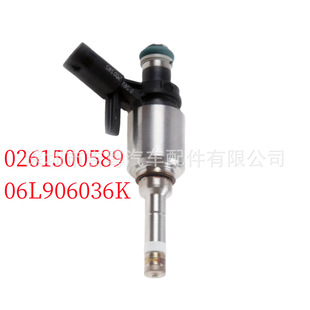 0261500589 适用于奥迪 汽车喷油嘴喷油器 0261500589 06L906036K-阿里巴巴