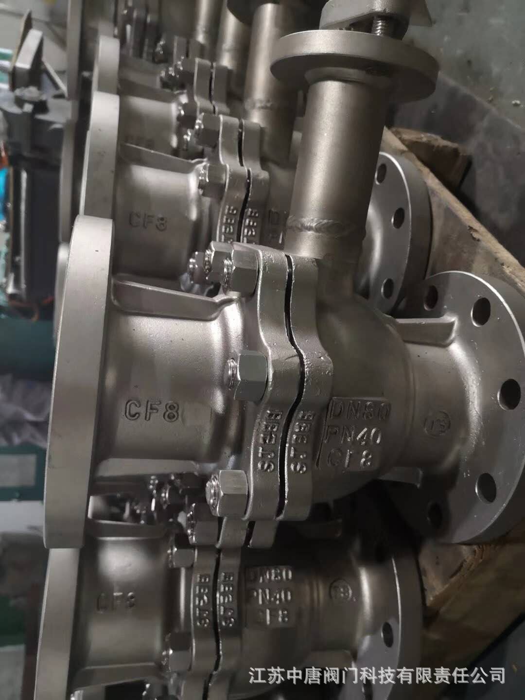 DQ41F-40P不锈钢低温法兰球阀 液氧、液氮、液化天然气低温球阀-阿里巴巴