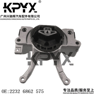 适用于宝马G01G32G38G11波箱支架胶垫变速箱机脚胶OE:22326862575-阿里巴巴