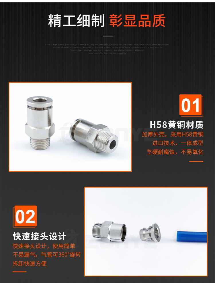 气动快速接头全铜镀镍快插气管接头PC8-02直通高温高压耐腐蚀6mm-阿里巴巴