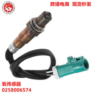 现货适用于福克斯致胜汽车发动机氧传感器 0258006573 0258006574-阿里巴巴